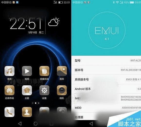 EMUI4,ei2,ei90_大山谷图库