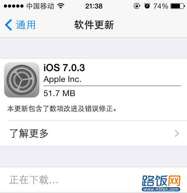 苹果iPhone4可以升级iOS7.0.3吗_苹果哪些设备能升级到iOS7.0.3 _ 路由器设置|192.168.1.1|无线路由器设置|192.168.0.1 - 路饭网