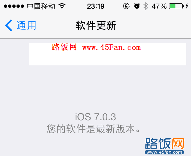 苹果iPhone4可以升级iOS7.0.3吗_苹果哪些设备能升级到iOS7.0.3 _ 路由器设置|192.168.1.1|无线路由器设置|192.168.0.1 - 路饭网