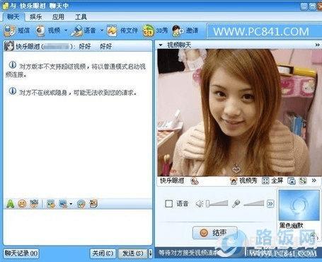 Win8系统的笔记本在哪里可以打开电脑摄像头？ _ 路由器设置|192.168.1.1|无线路由器设置|192.168.0.1 - 路饭网
