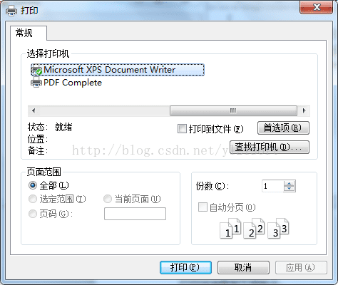 C#打印类PrintDocument、PrintDialog、PrintPreviewDialog使用示例 - 路饭网