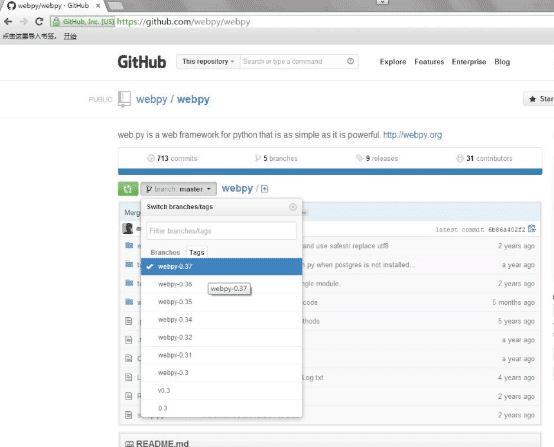 在windows下快速搭建web.py开发框架方法 - 路饭网