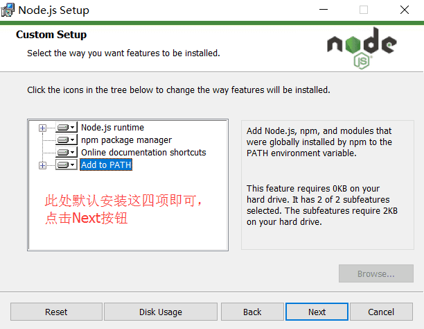 node.js-v6新版安装具体步骤(分享) - 路饭网