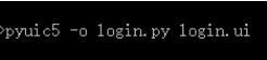 利用pyuic5将ui文件转换为py文件的方法 - 路饭网