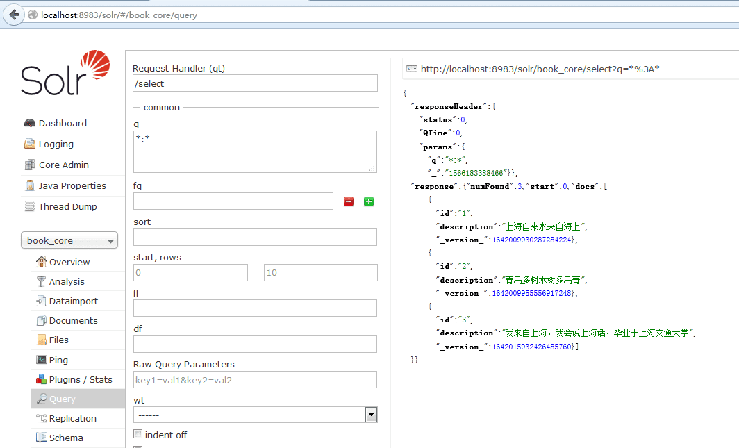 springboot整合solr的方法详解 - 路饭网