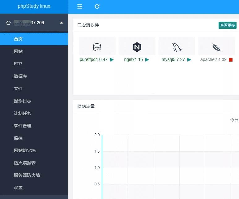详解phpstudy linux web面板（小皮面板）V0.2版本正式发布 - 路饭网