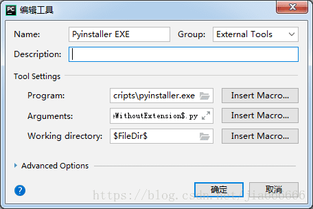 Python打包工具PyInstaller的安装与pycharm配置支持PyInstaller详细方法 - 路饭网