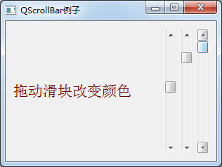 python GUI库图形界面开发之PyQt5滚动条控件QScrollBar详细使用方法与实例 - 路饭网