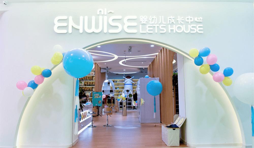 注重品质坚持直营，早教中心品牌“Enwise”收获数千万美金投资 - 路饭网