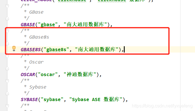 Mybatis-plus支持Gbase8s分页的实现示例 - 路饭网