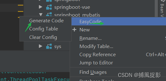 Easycode自动化springboot的curd - 路饭网