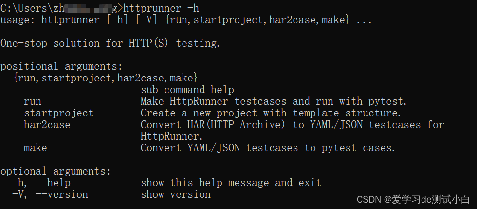 Httprunner简介、安装及基本使用教程 - 路饭网