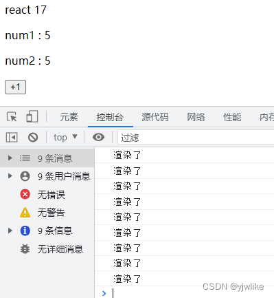 React18之状态批处理的使用 - 路饭网