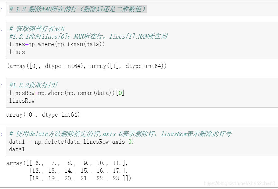 Python之nan和inf值处理方式 路饭网 3187