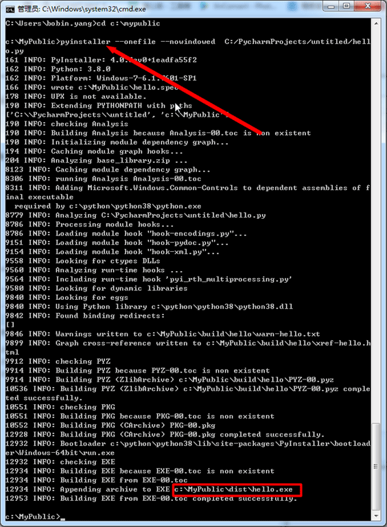 使用PyInstaller库把Python程序打包成exe - 路饭网