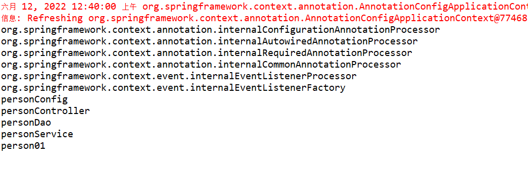 详解Spring系列之@ComponentScan自动扫描组件 - 路饭网