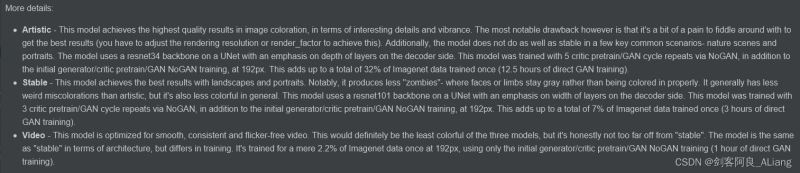 Python+DeOldify实现老照片上色功能 - 路饭网