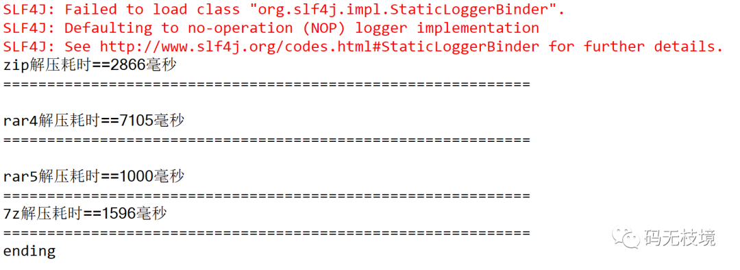 Java对zip,rar,7z文件带密码解压实例详解 - 路饭网