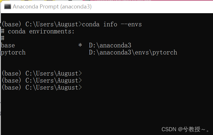 图文详解在Anaconda安装Pytorch的详细步骤 - 路饭网