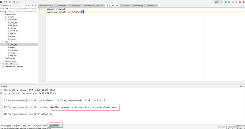 django如何根据现有数据库表生成model详解 - 路饭网