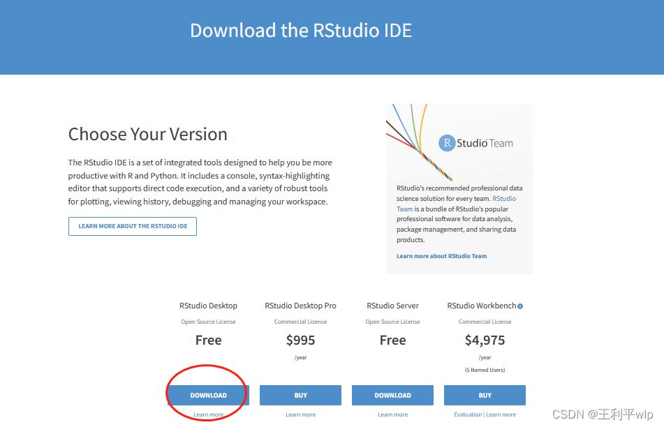 R语言安装以及手动安装devtools的详细图文教程 - 路饭网