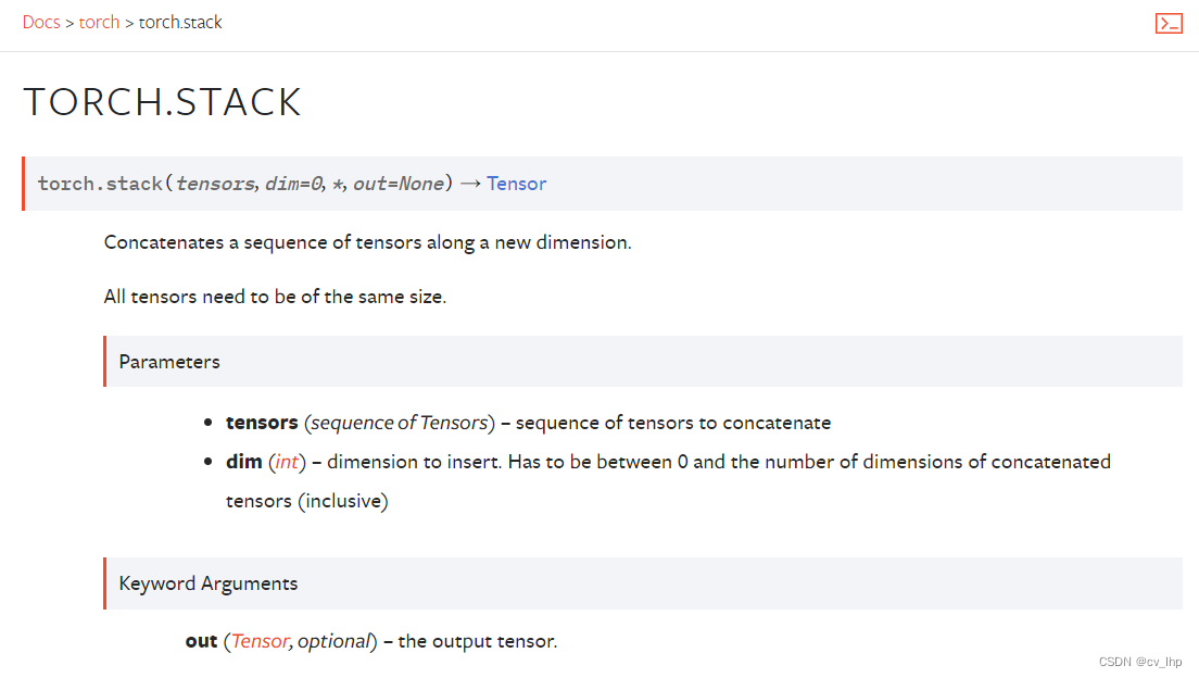 Pytorch中torch.stack()函数的深入解析 - 路饭网