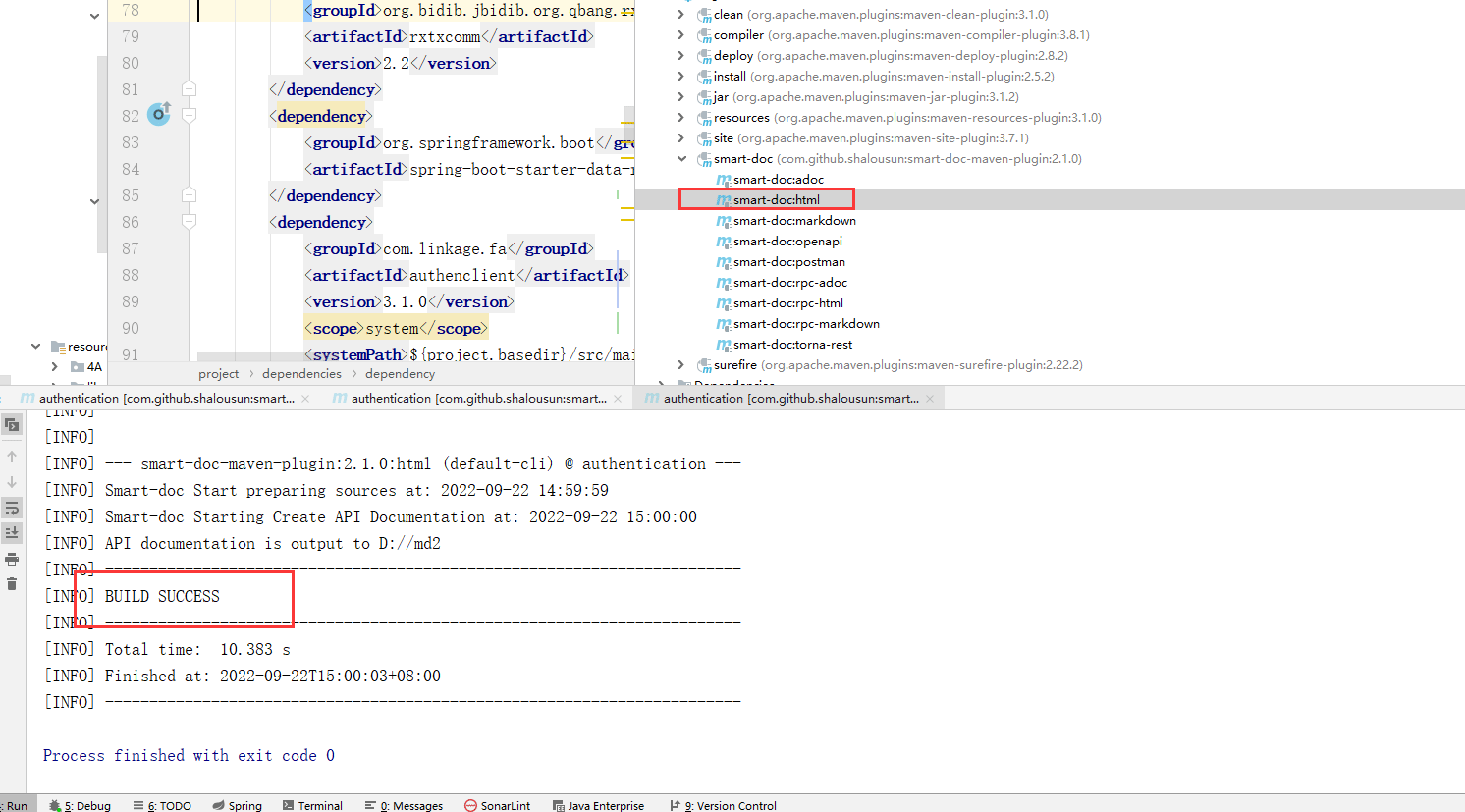 spring boot集成smart-doc自动生成接口文档详解 - 路饭网