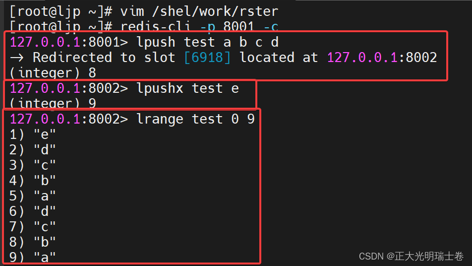 Redis不同数据类型的命令语句详解 - 路饭网