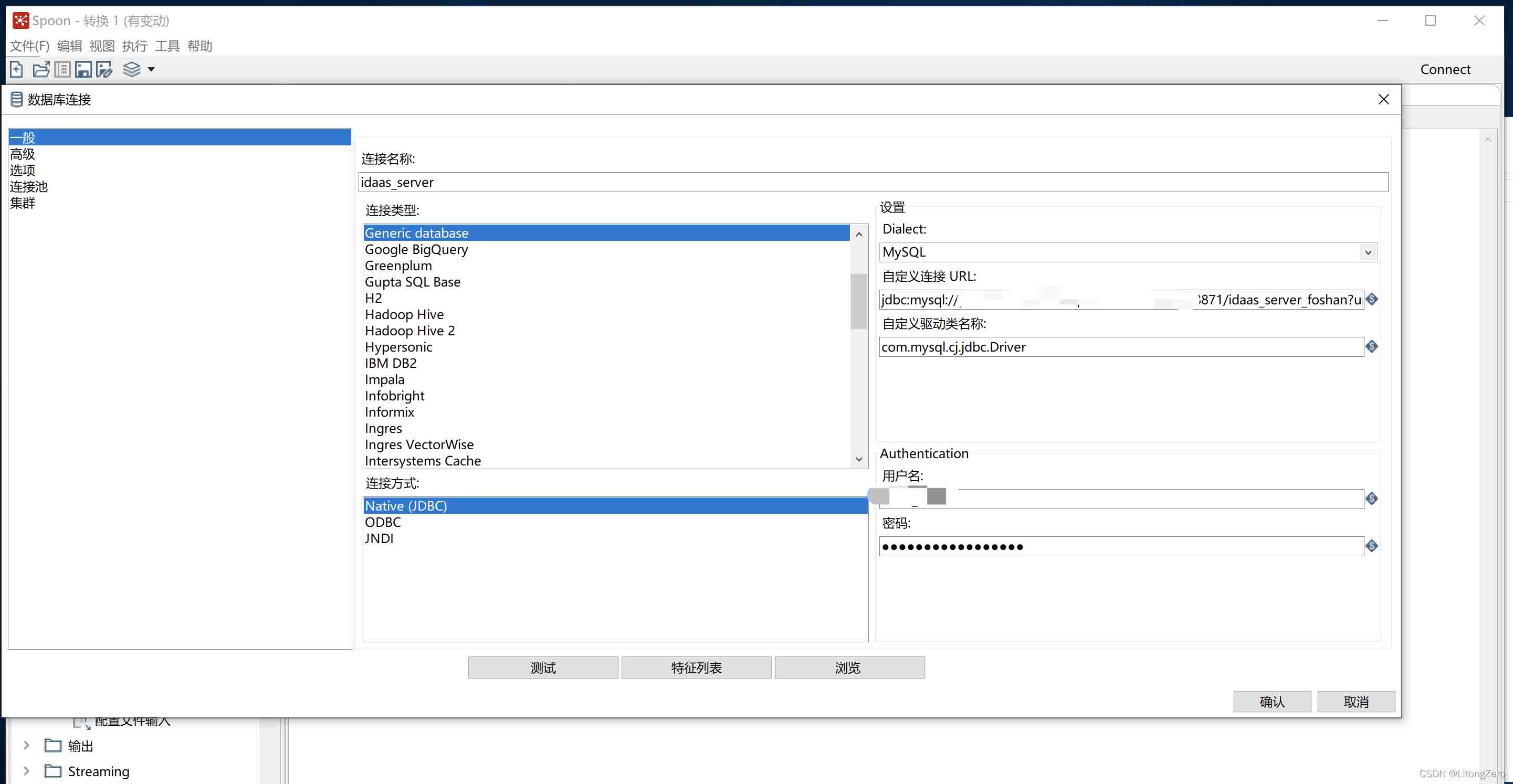 Kettle的MySQL数据源版本问题及解决 - 路饭网